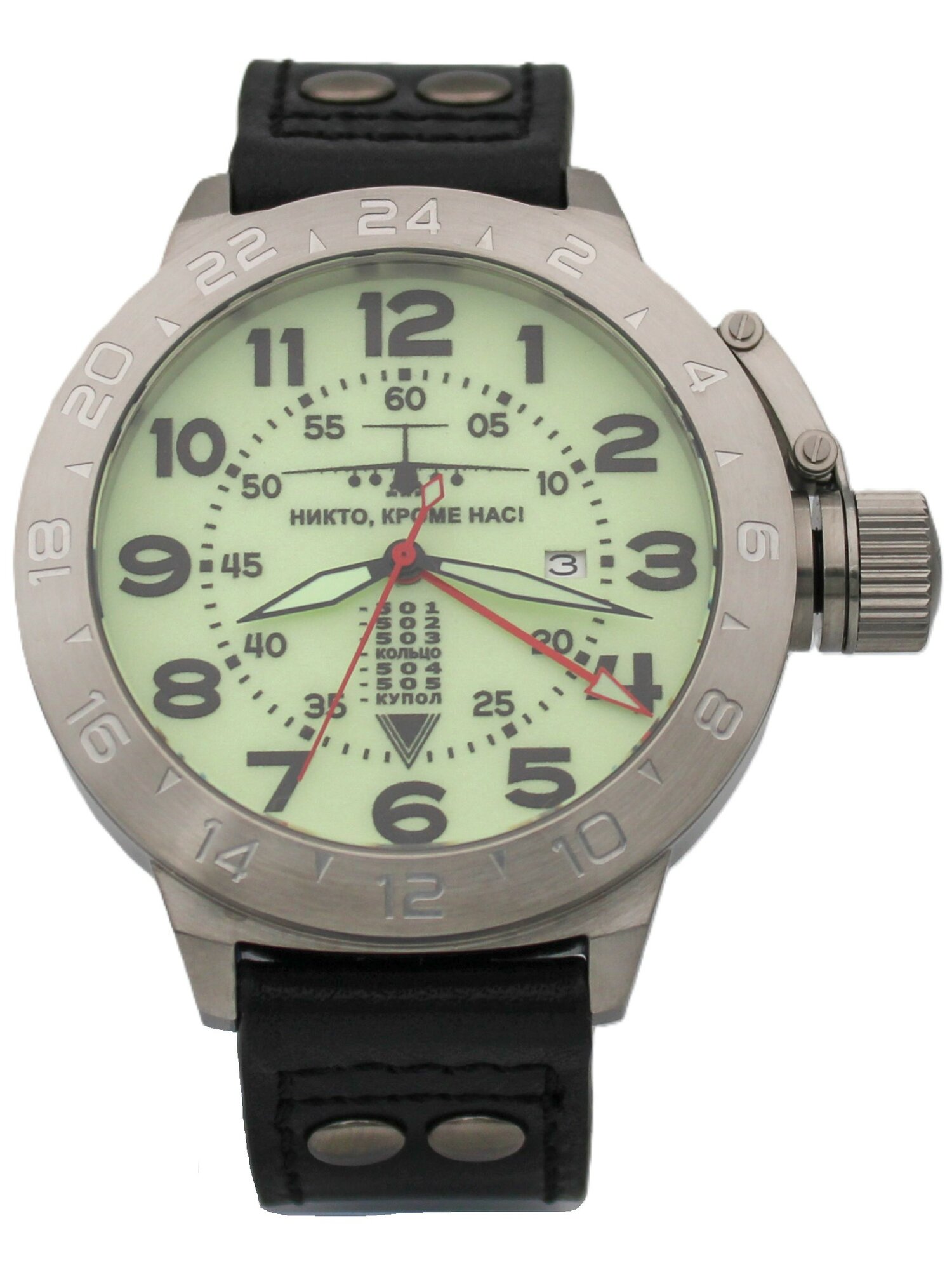 Наручные часы