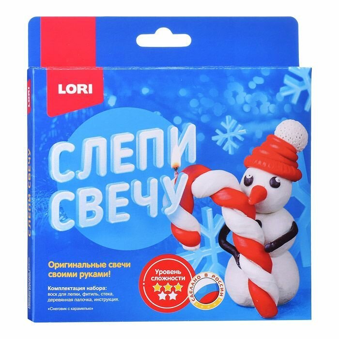 Набор для изготовления свечи LORI "Снеговик с карамелью", воск, фитиль, стека, деревянная палочка (Пз/С-017)