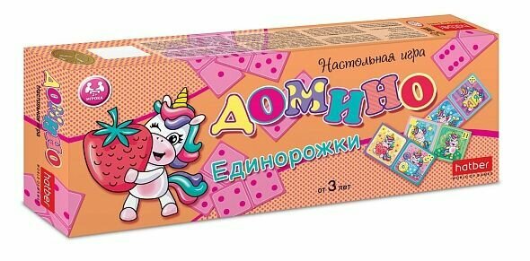 Игра настольная Домино картон Единорожки