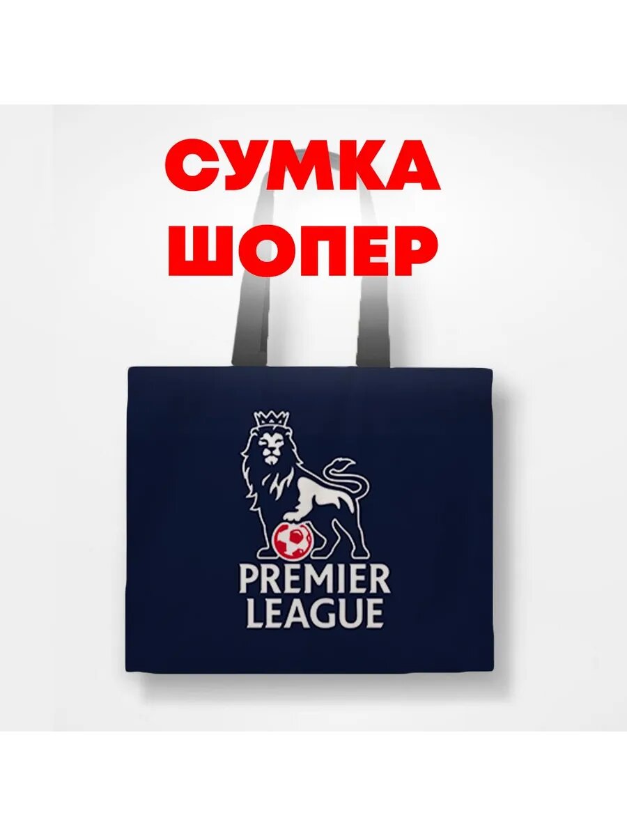 Сумка шоппер
