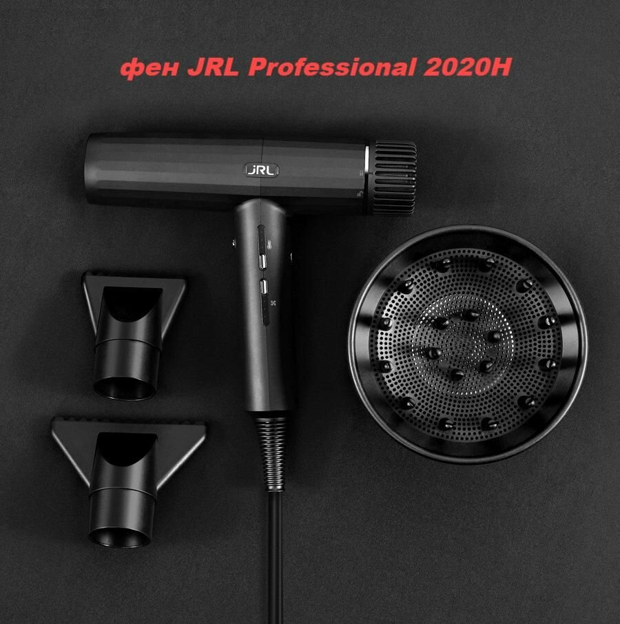 JRL Professional Фен для волос 2020H 2150 Вт, скоростей 3, черный