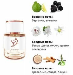 Парфюм женский SHAIK PLATINUM № 106 PREMIERE масляные духи женские , туалетная вода 50 мл