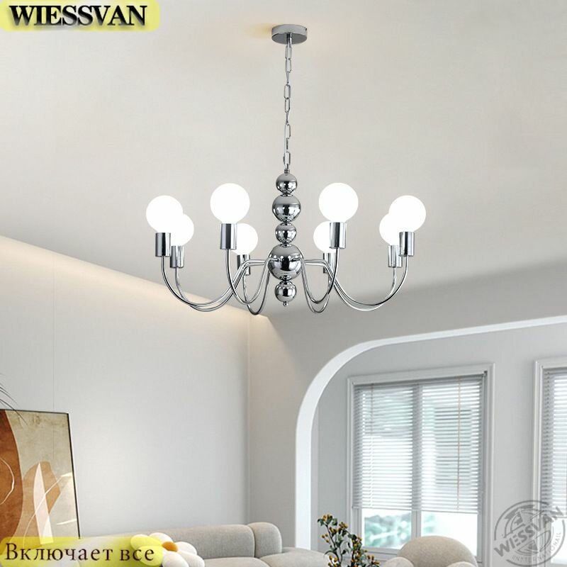 Высококачественная домашняя люстра