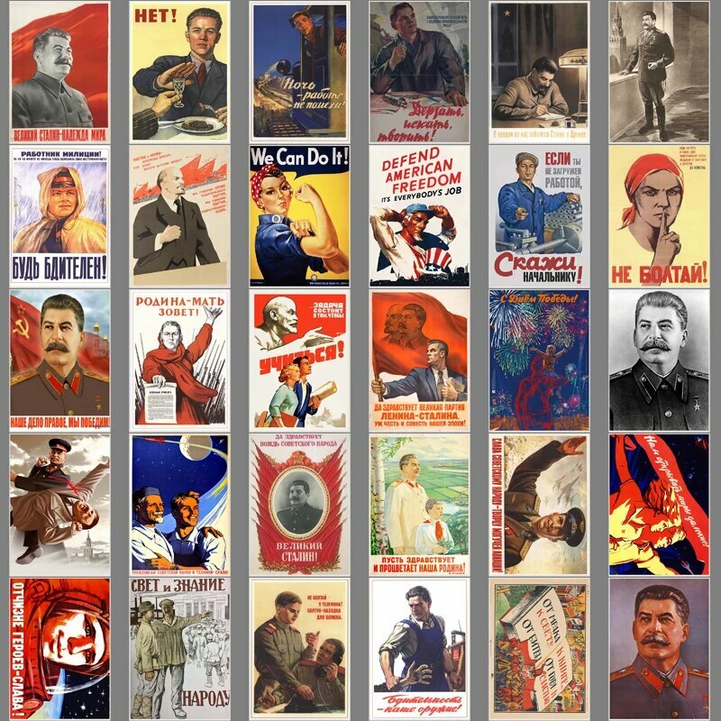 Набор наклеек СССР 30 шт 30 pcs