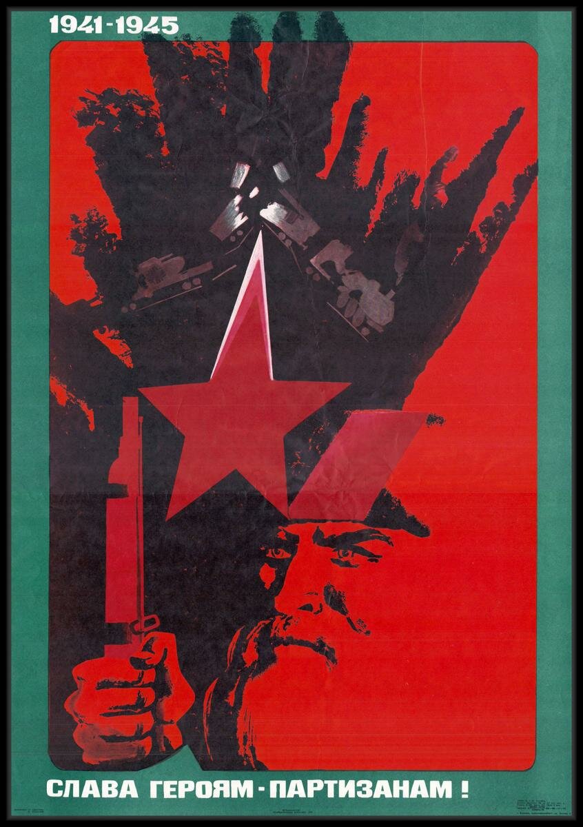 Плакат СССР 80 лет Победы; Антиквариат 1974 г; Декор настенный винтажный 47/66 см.