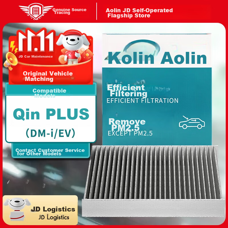 AOLIN Activated Carbon Car Air Conditioning Filter Element Cleaner/air Conditioning Filter for 2021-2024 BYD Qin PLUS (DM-I/EV)