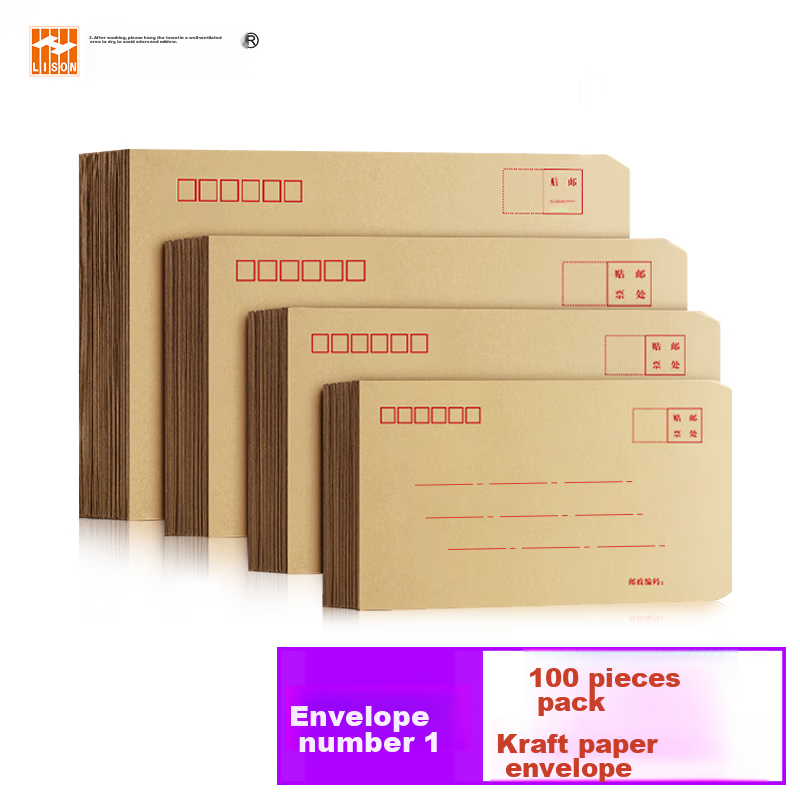 [Lowest Price Online] LISON 1516-1 Envelope, 165*100, 100 Pieces/pack, Kraft Paper Envelope, Standard Postal Envelope, Invoice, Salary Envelope, Envelope Bag