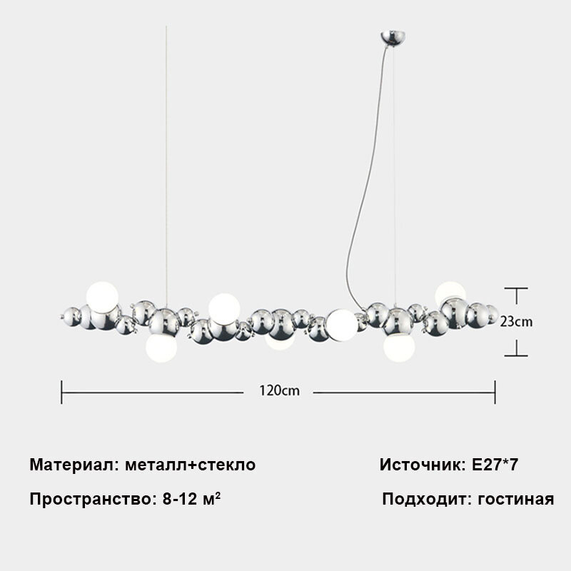 Люстра — фото 1