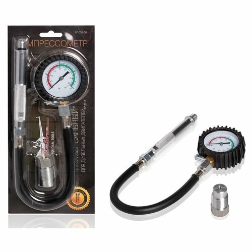 Компрессометр универсальный дизельный , манометр в резиновом чехле, блистер (at-cm-08) Airline ATCM08