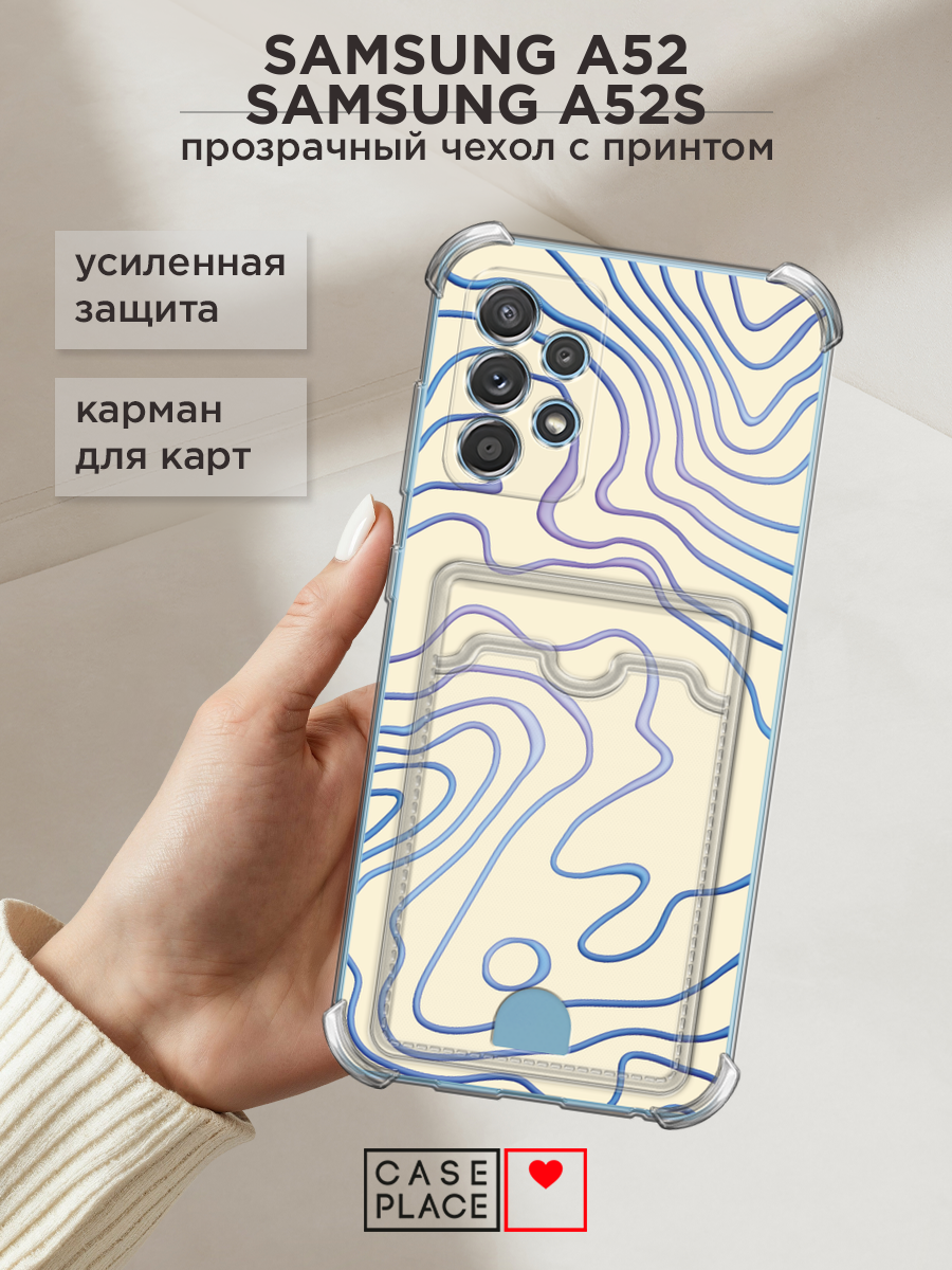 Чехол на Samsung Galaxy A52/A52s (Самсунг Галакси А52/A52s) с картой и принтом Арт и абстракция