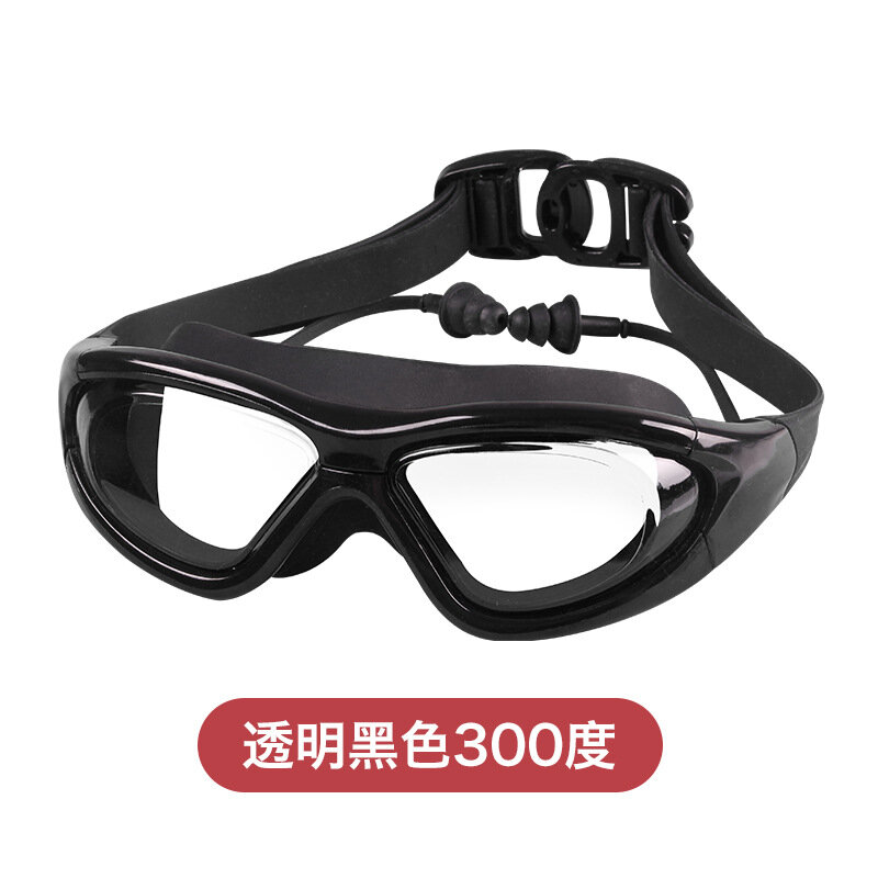 Очки для плавания Jet Tiger, прозрачные, с большой оправой