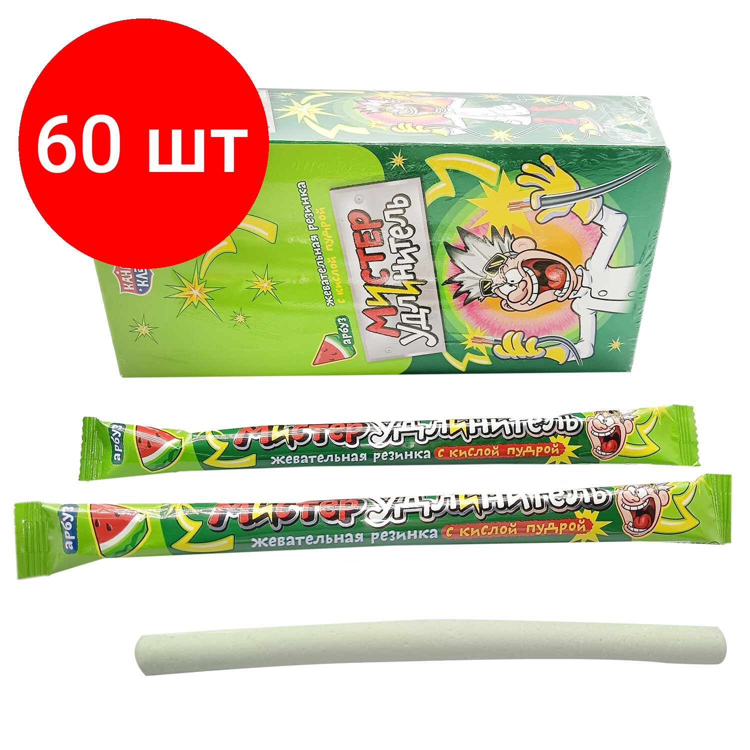 Комплект 60 шт, Жевательная резинка с кислой пудрой "Мистер удлинитель", арбуз, 18 г, канди клаб, GUM044-1