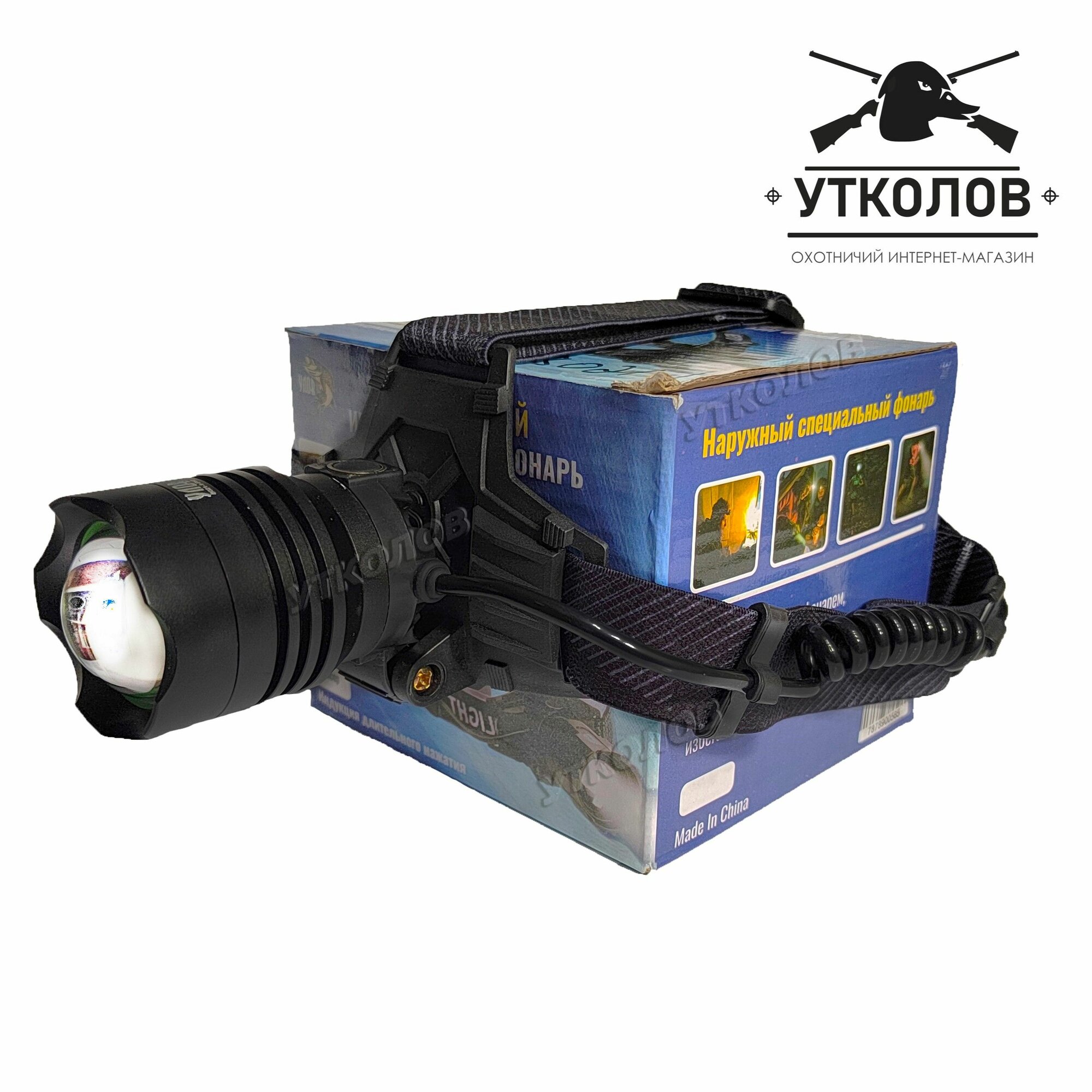 Налобный фонарь № 8021. Мощный светодиод Т6. Работает на аккумуляторах. Три режима работы