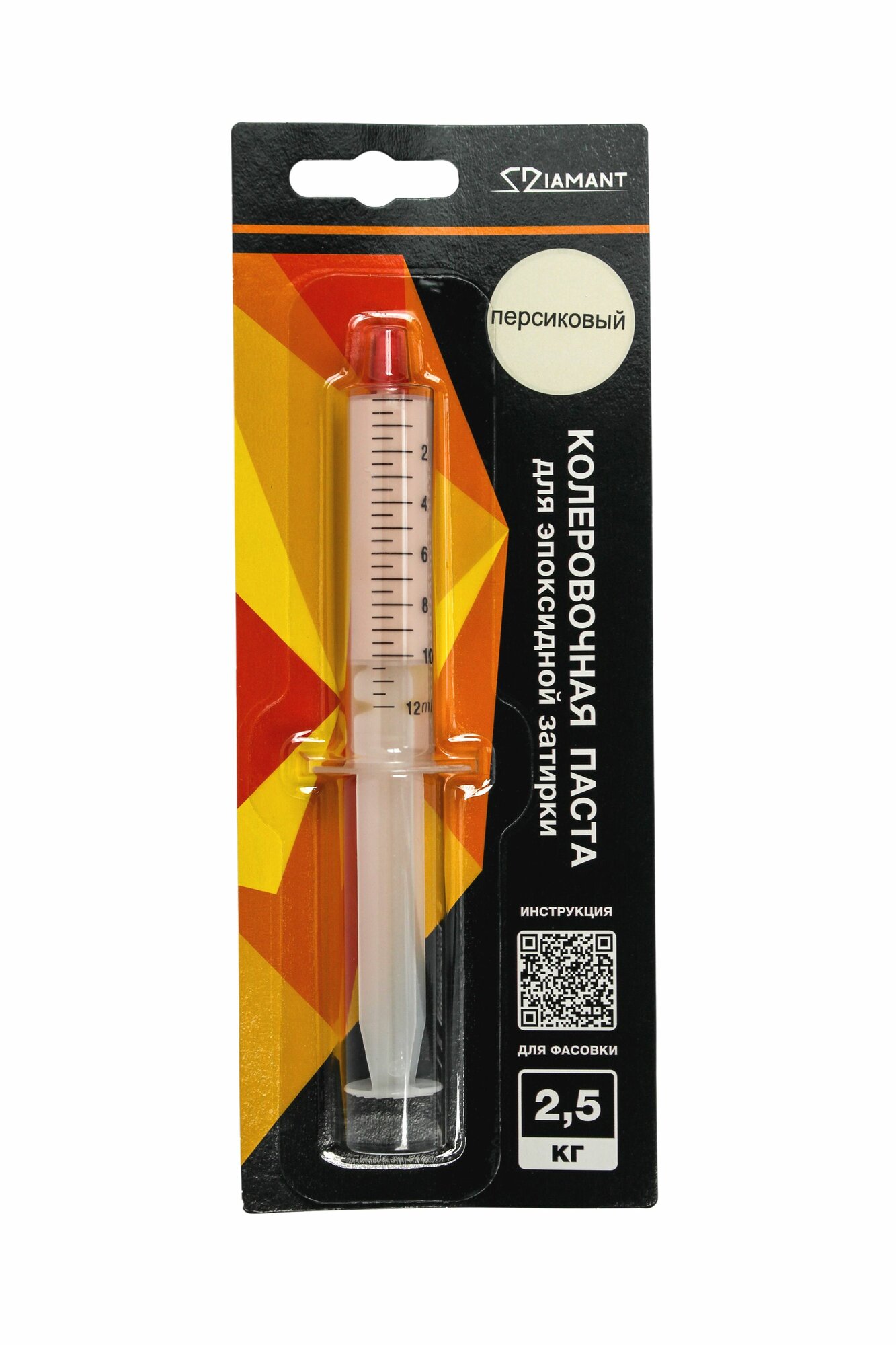 Колеровочная паста для эпоксидной затирке 2,5кг Персиковый10гр