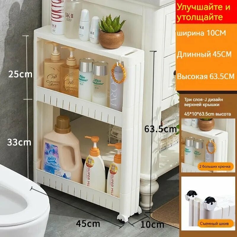 Шкаф-пенал для ванной, 10х45х63.5 см, Универсальный