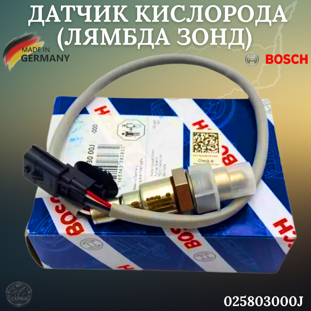 Датчик кислородный (лямбда-зонд) для а/м RENAULT Duster Logan Sandero // OEM: 025803000J