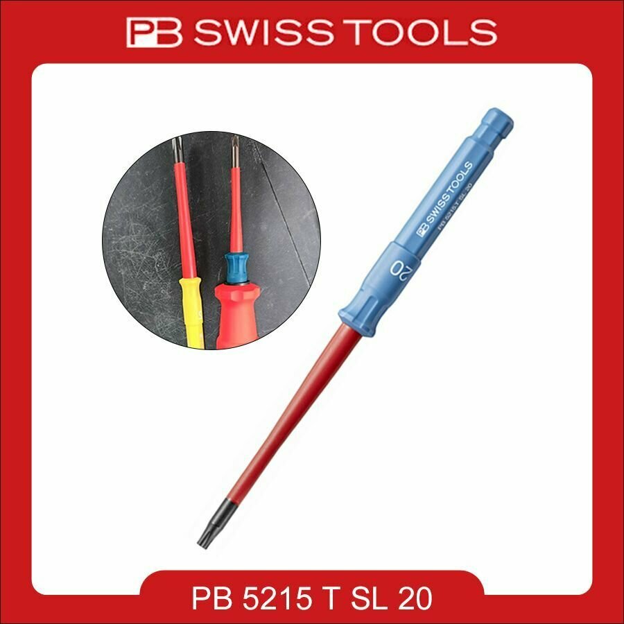 PB SWISS TOOLS Изолированная ручка со сменным лезвием, прецизионная отвертка, длина 165 мм NO.PB 5215. T SL 20