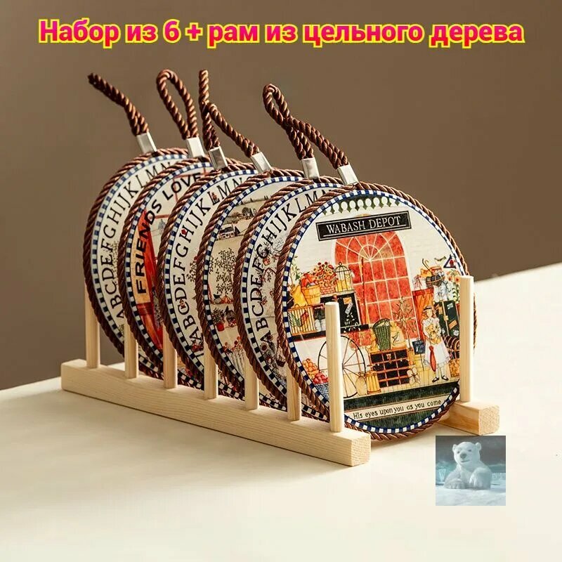 Подставка под горячее, 17 см х 17 см, 6 шт YZ