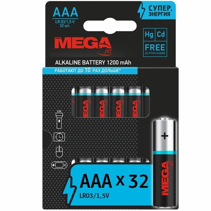 Батарейка ААА мизинчиковая ProMega jet (32 штуки в упаковке)