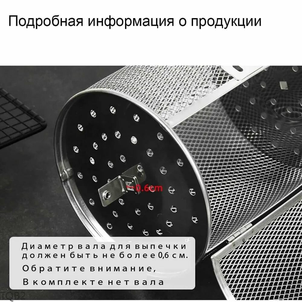 Прочная вращающаяся корзина для аэрофритюрниц с функцией поворотного гриля