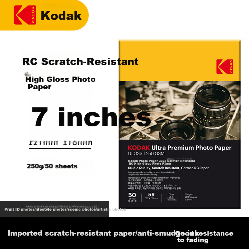 KODAK RC High Gloss Waterproof Photo Paper 5R/7 Inch Inkjet Printing Photo Paper 250g High Quality Photo Paper Scratch-resistant Wear-resistant Printing Paper 50 Sheets Pack 9891-559