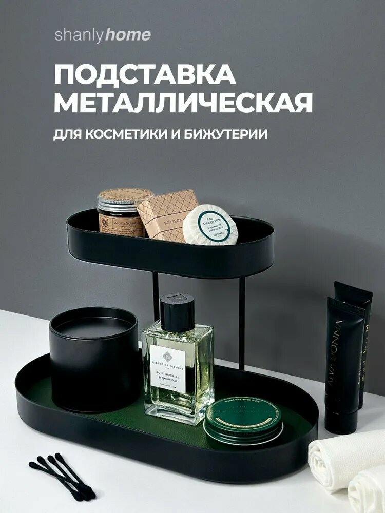 Shanly Органайзер для вещей 30х19х19 см. YZ