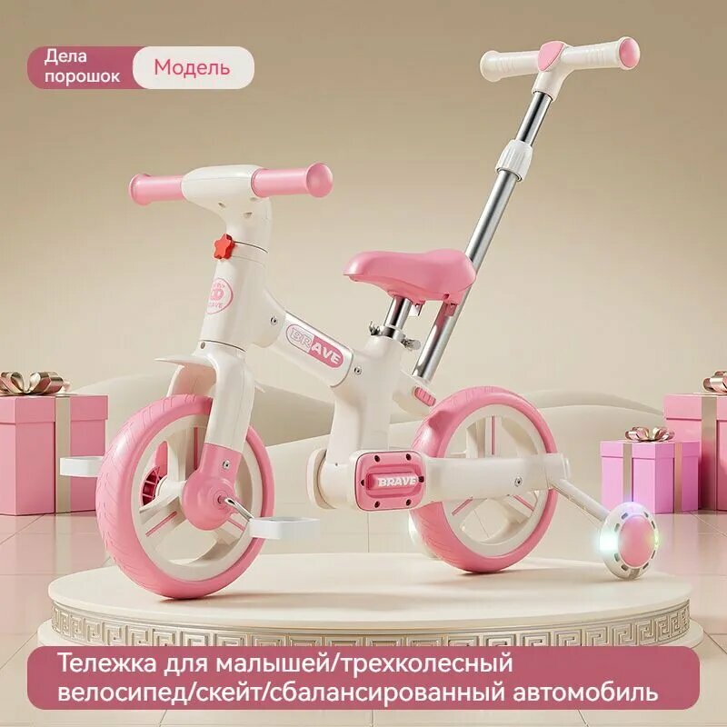 Велосипед трехколесный детский GSTORE XX107, порошок