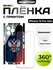 Комплект пленок на iPhone 12 Pro Max