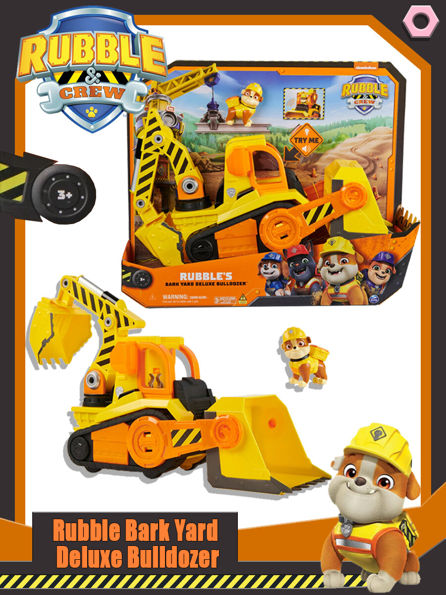 Nickelodeon Rubble Crew Bark Yard Deluxe Bulldozer / Игрушечный строительный грузовик с подсветкой