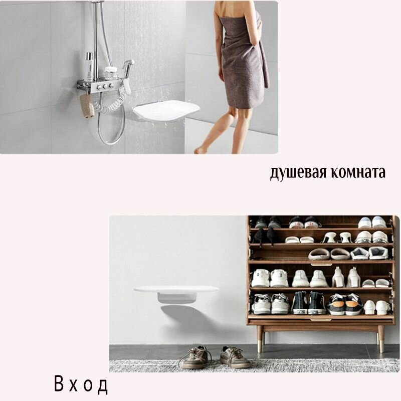 Сиденье для душевой кабинки, черное, встраиваемое, 32,8 х 35 см, складное, до 200кг