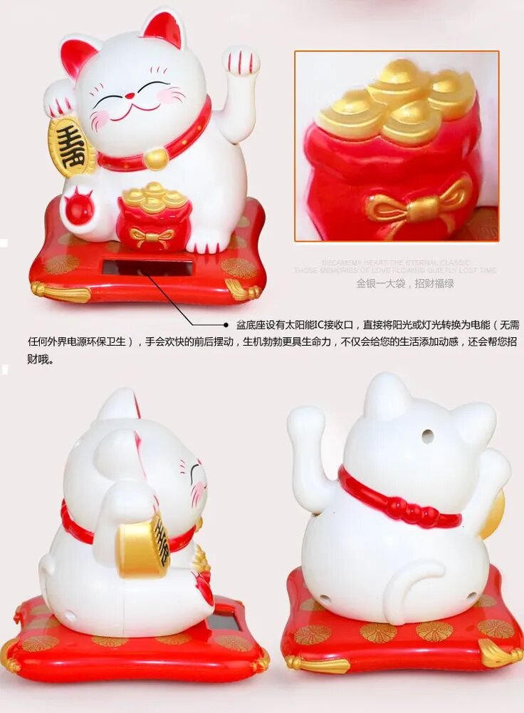 Статуэтка на солнечной батарейке кот манэки нэко / кошка манеки неко / Кот машет лапкой