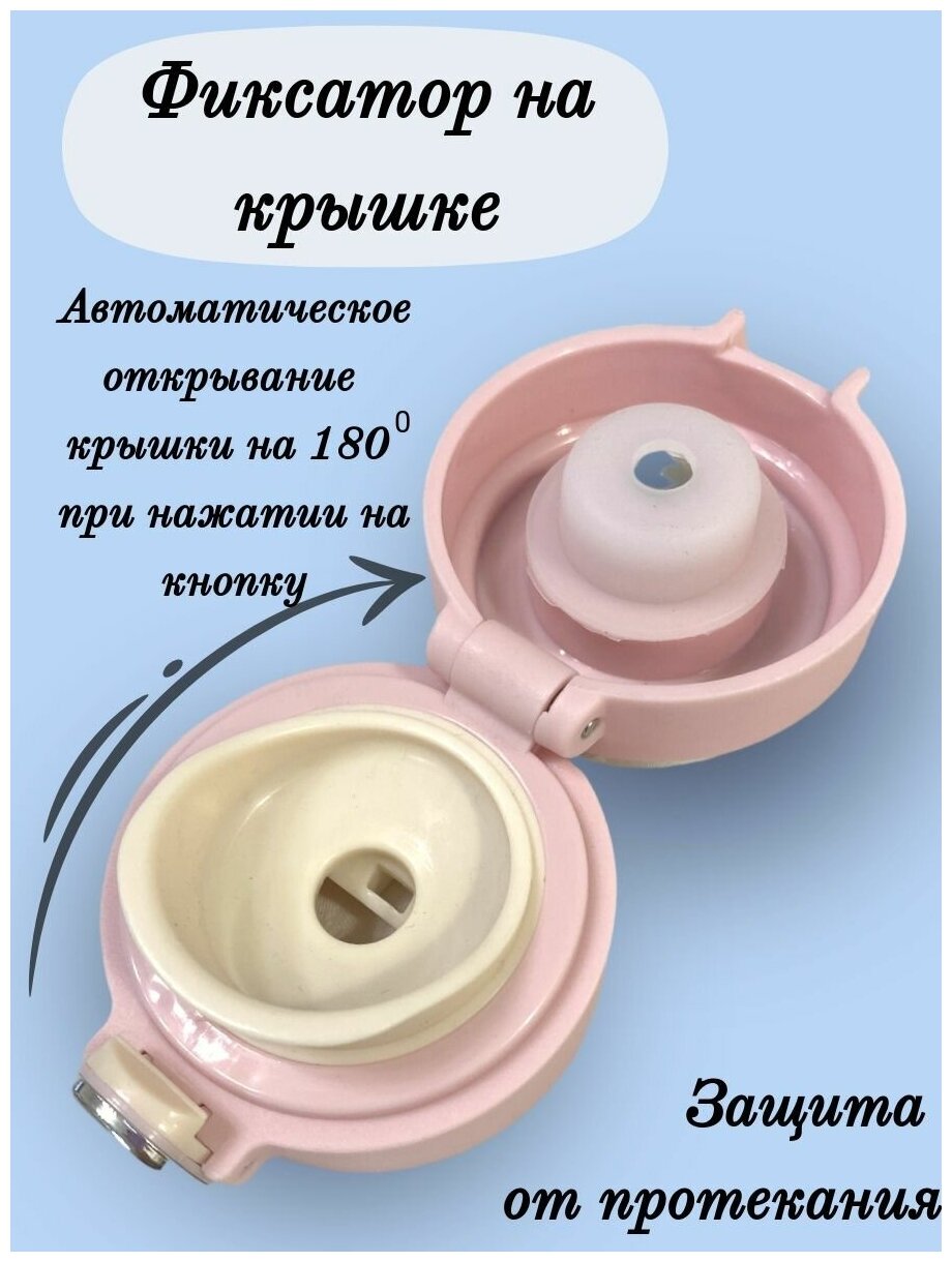 Умный термос с дисплеем, датчиком температуры 420 мл розовый