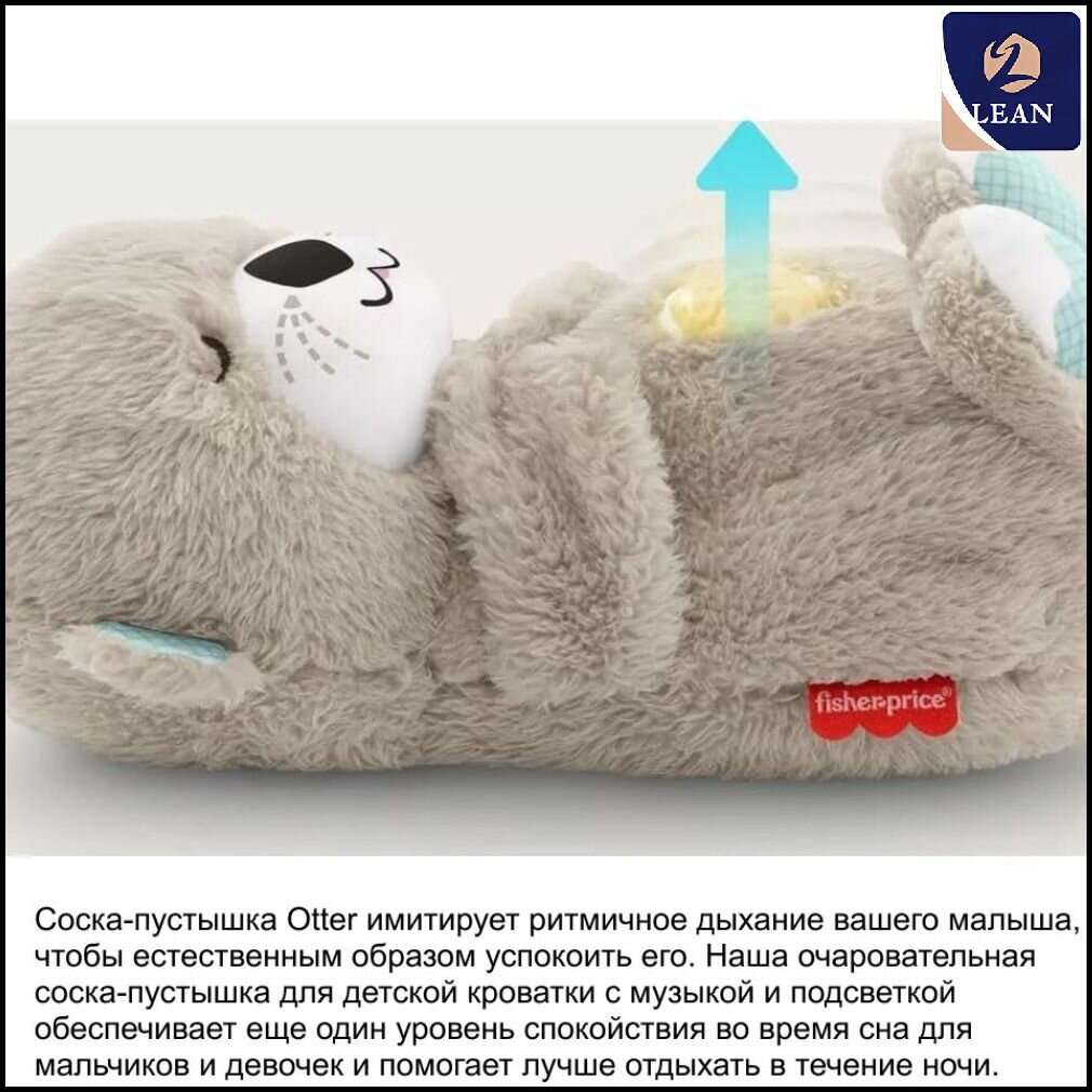 Мягкая игрушка — фото 1
