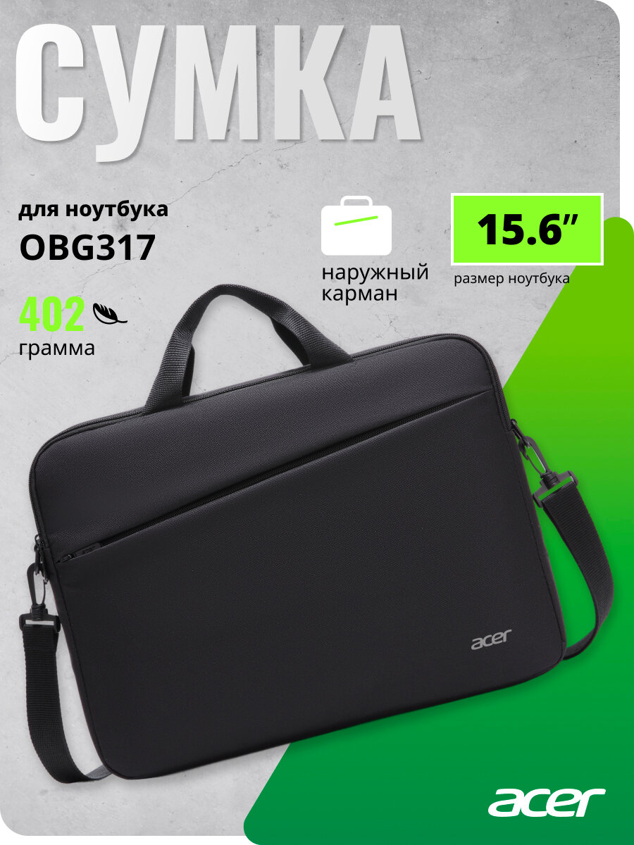 Сумка для ноутбука 15.6" Acer OBG317 черный полиэстер женский дизайн (ZL. BAGEE.00L)