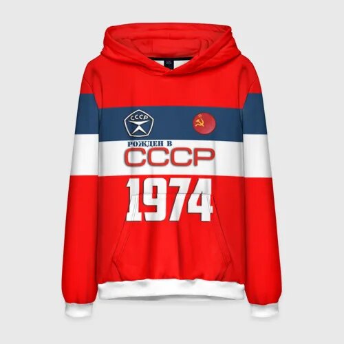 Толстовка спортивная