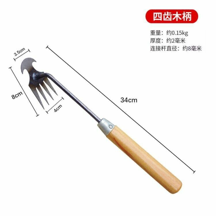 Садовая мотыга комбинированная, плоский ножевой рыхлитель, прополка на 360 градусов без тупиков, мелкая марганцевая сталь, деревянная рукоятка.