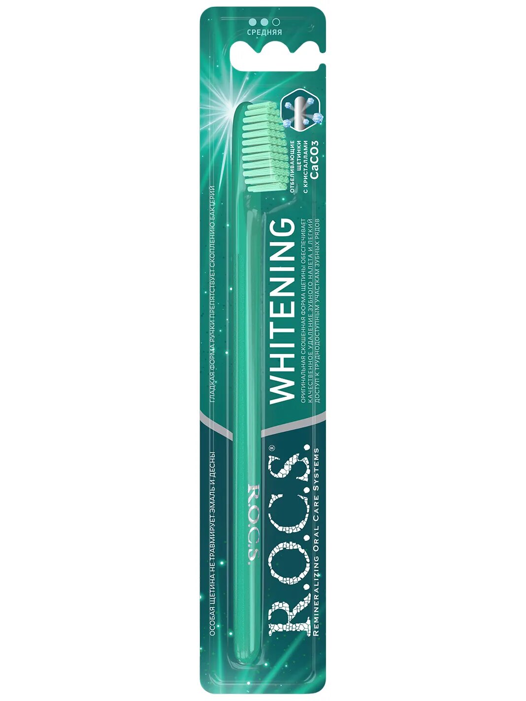 Зубная щетка рокс WHITENING, средняя жесткость, зеленый, 1 шт.