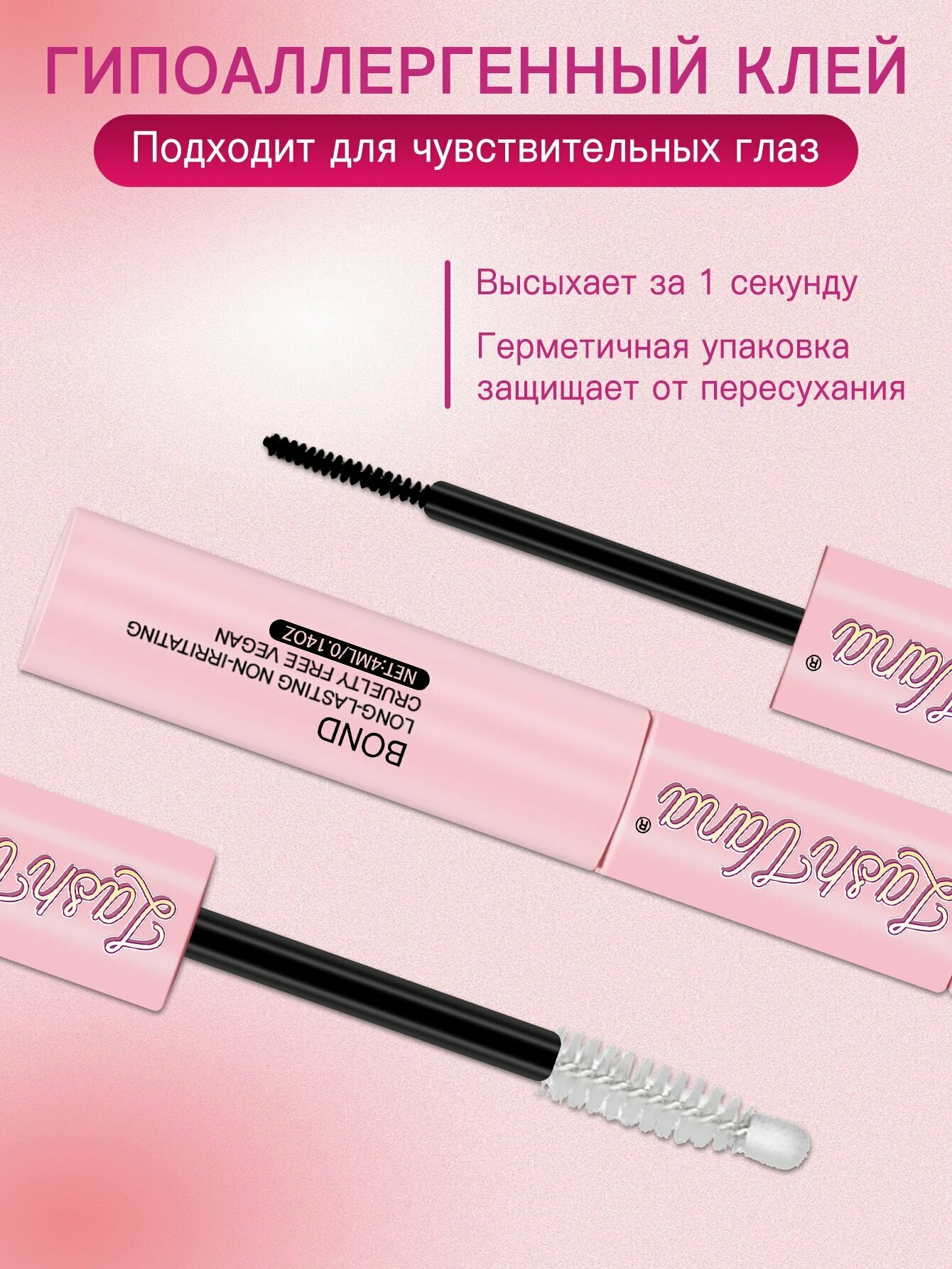 Lashvana Eyelash Extension Product — фото 1