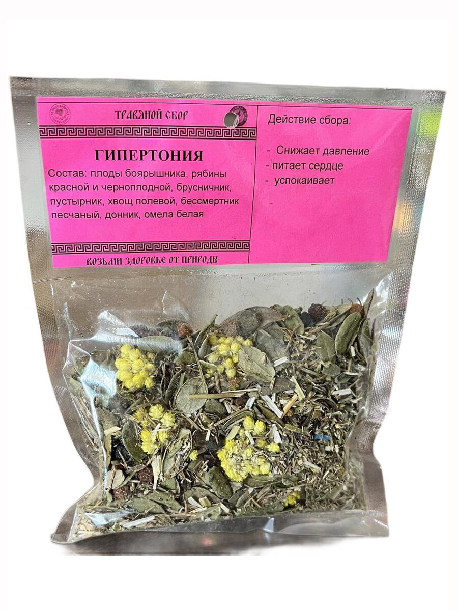 Сбор травяной Гипертония (Байкальский ключ), 50 гр, снижает давление, успокаивает
