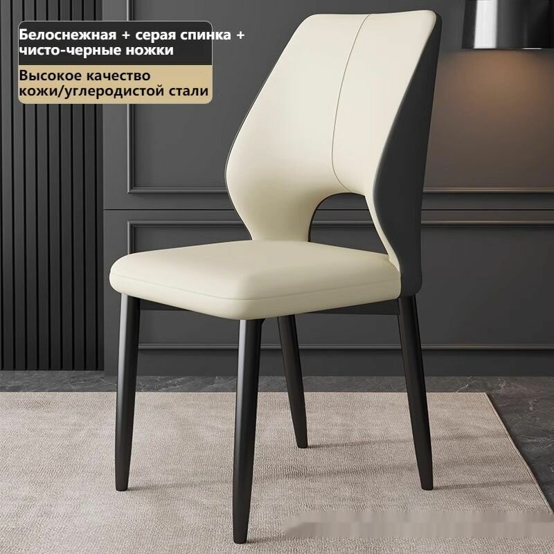 Стулья для кухни LMHE197 , Темно-белый, кожаный