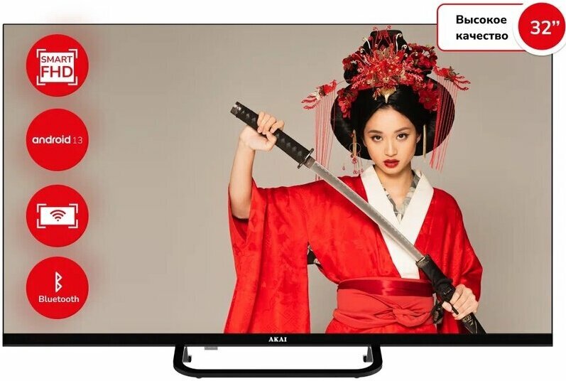 Телевизор AKAI TA32BF550, 32", Full HD, Android 13, Wi-Fi, Bluetooth, 2 динамика, черный