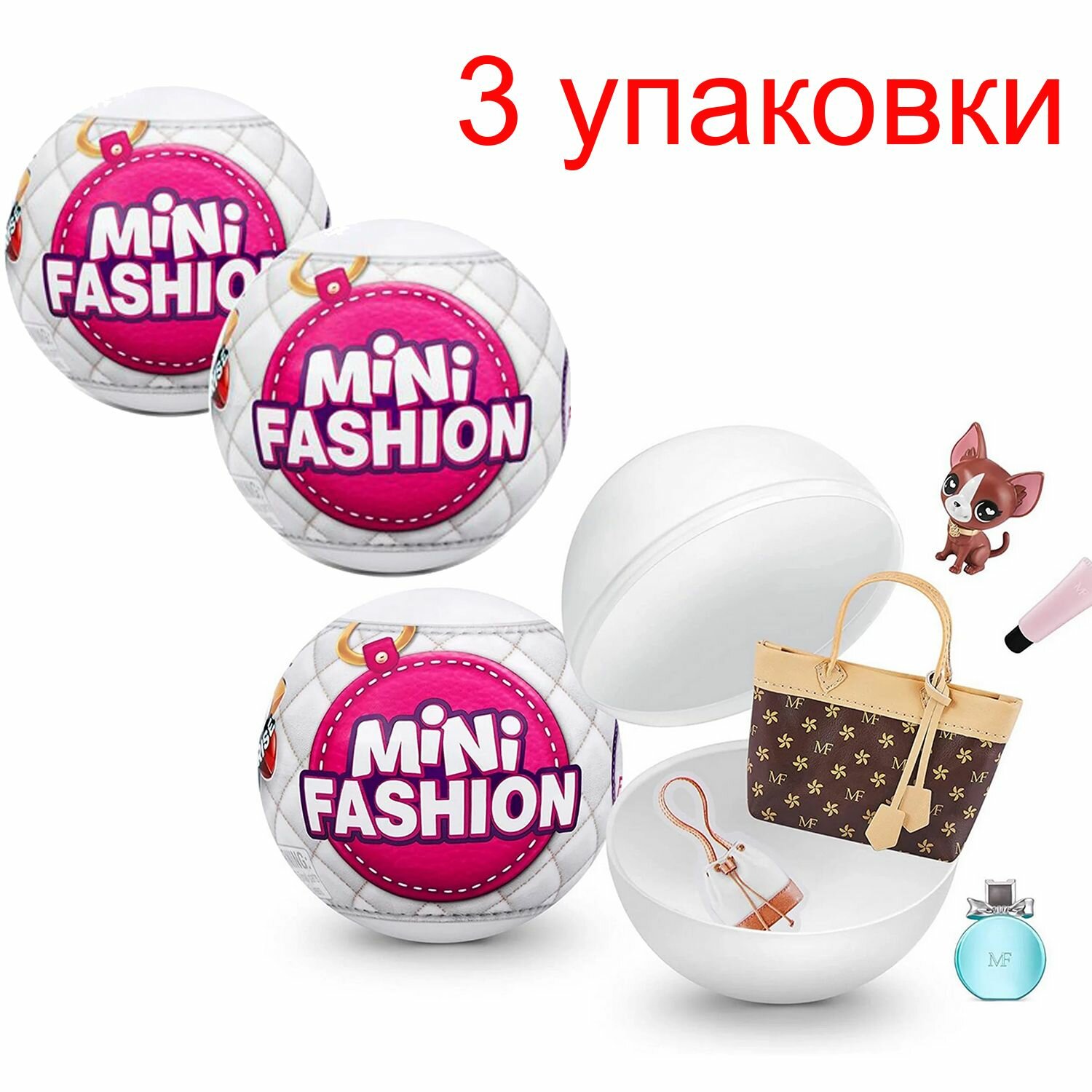 ZURU 5 surprise Mini Brands Fashion серия 3 тайна коллекционных предметов, (3 шт.)