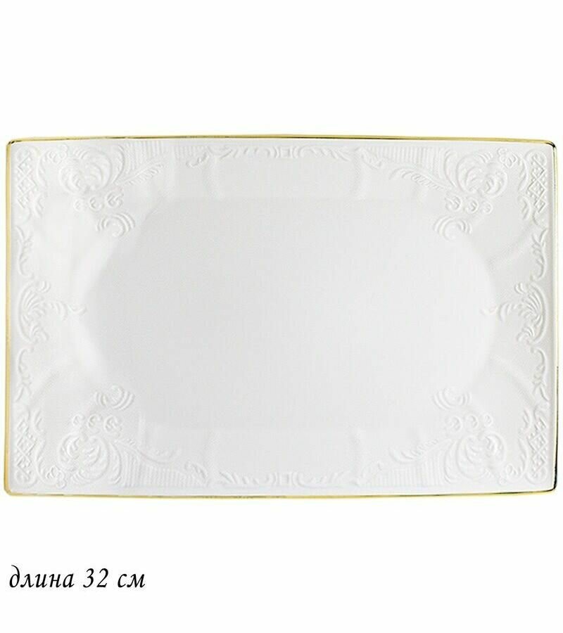 Прямоугольное блюдо 32см MARIA GOLD 1 шт.