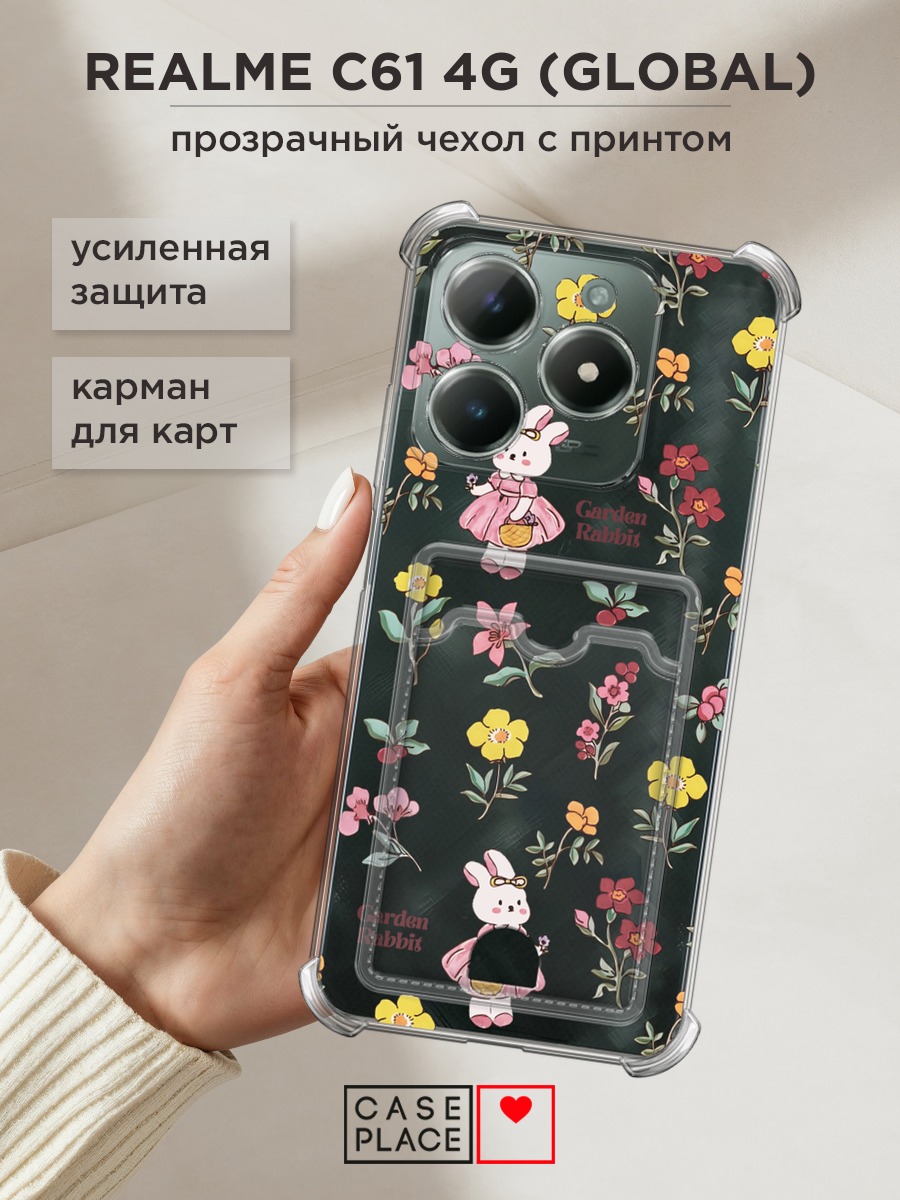 Чехол на Realme C61 4G (Global) (Реалми C61 4G) с картой и принтом Садовый кролик