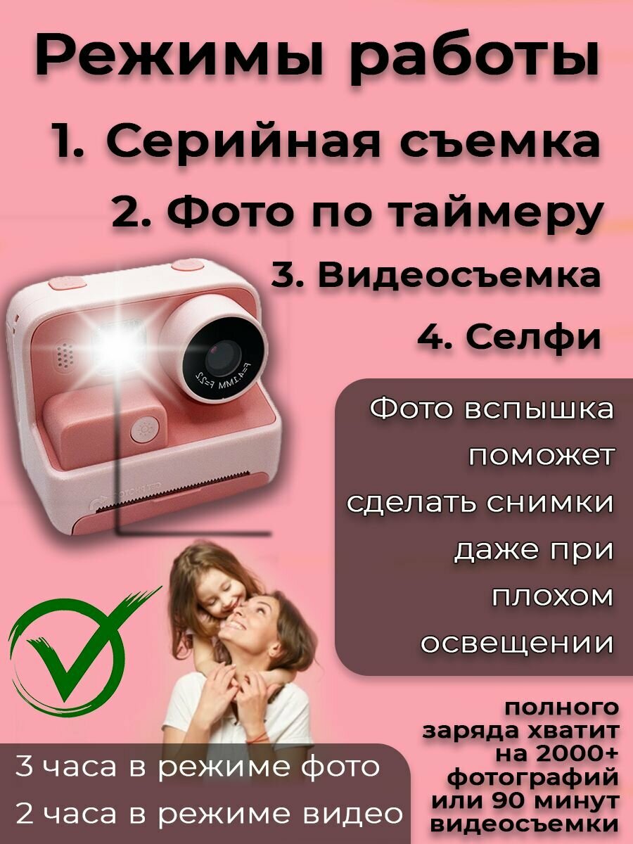 Детский фотоаппарат — фото 1