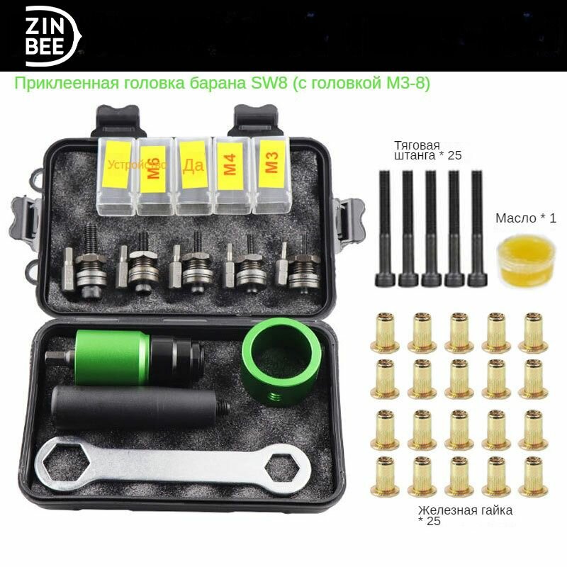 Заклепочник для резьбовых заклепок Используется для гаек M3, M4, M5, M6, M8, M10
