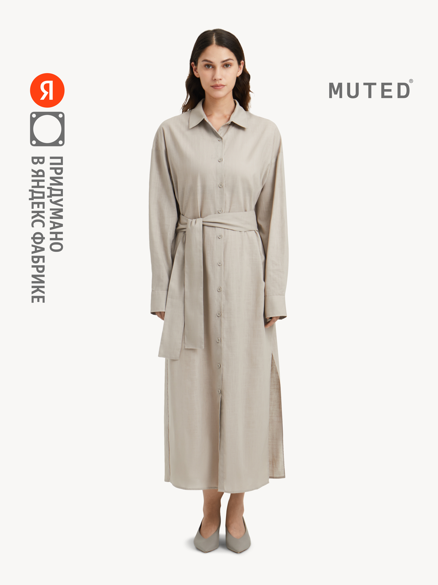 Платье TWIN BELTS