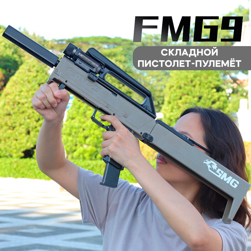 Пистолет-пулемет складной Taizhen FMG9 с мягкими пулями, стандартный, песочный цвет