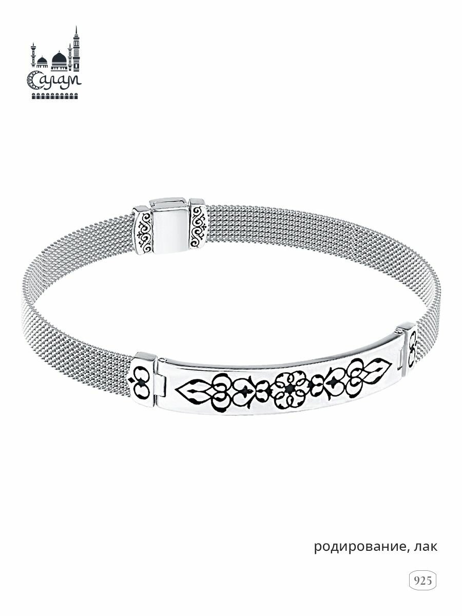 Браслет, серебро, 925 проба