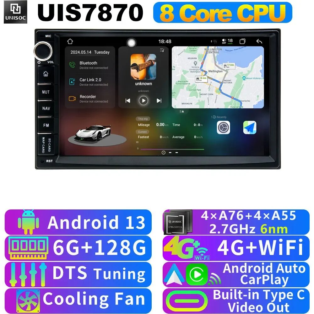 Автомагнитола UIS7870 A75 универсальная, 2 Din, 12 + 256 ГБ, Android 13 7870 6G 128G